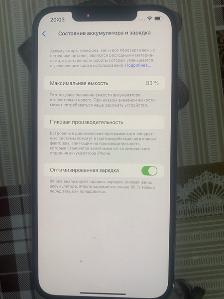 Iphone 12 pro max 128 gb LLA