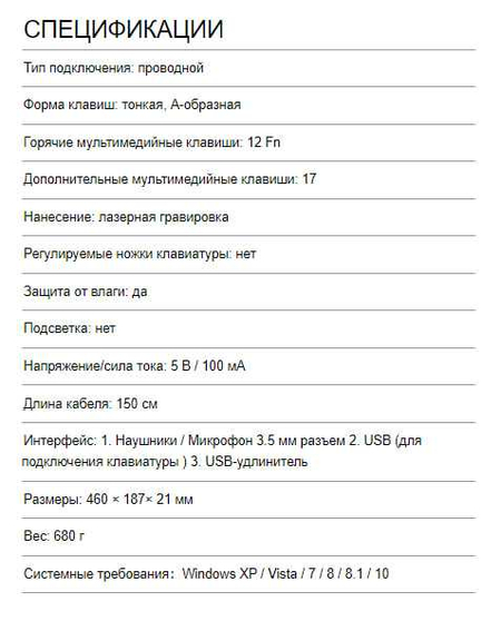 Клавиатура PS2 c USB удленителем A4Tech KLS 7 MUU          (NT0671)