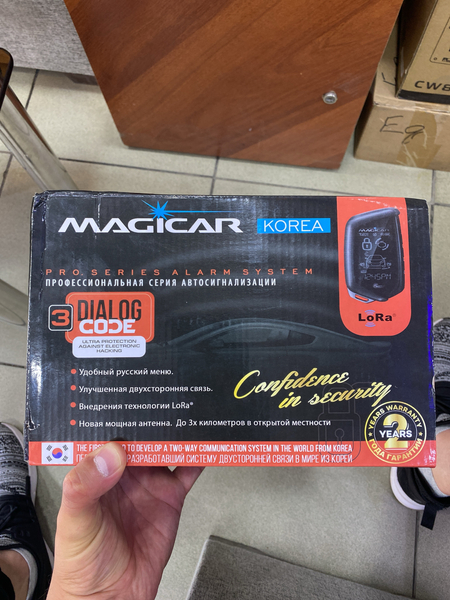 Macicar 907 korea