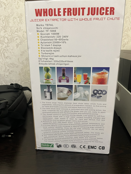 Соковыжималка tefal