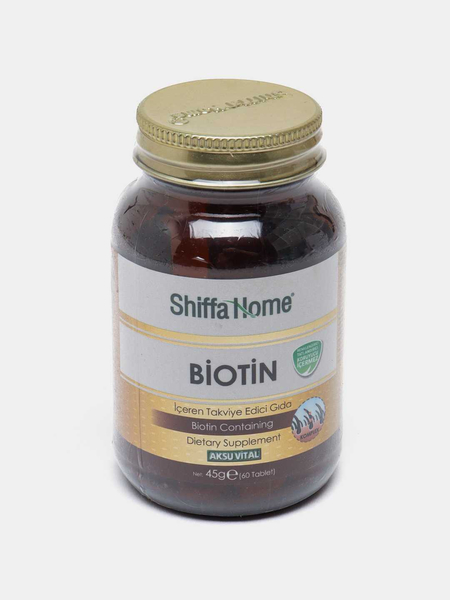 Shiffa home биотин 60 таблеток