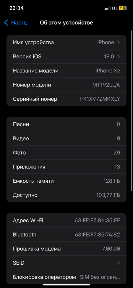 Iphone Xr (13 pro ) abmen bor
