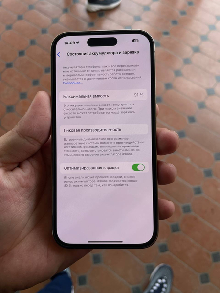 Iphone 14 Pro 128 gb 91 Yonkos