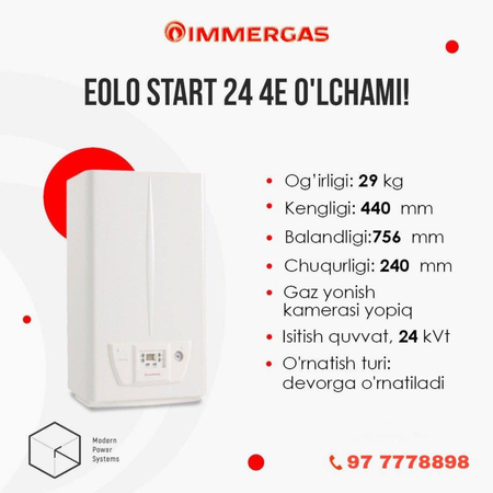 Продам Итальянский газовый двухконтурный турбо-котел 24 IMMERGAS.