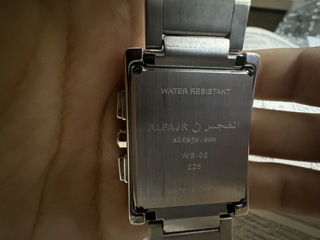 AL FAJR original