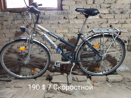 Германский велосипед
