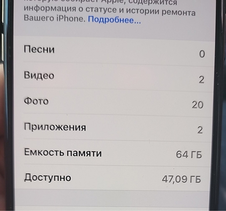 Iphone X S max 64gb