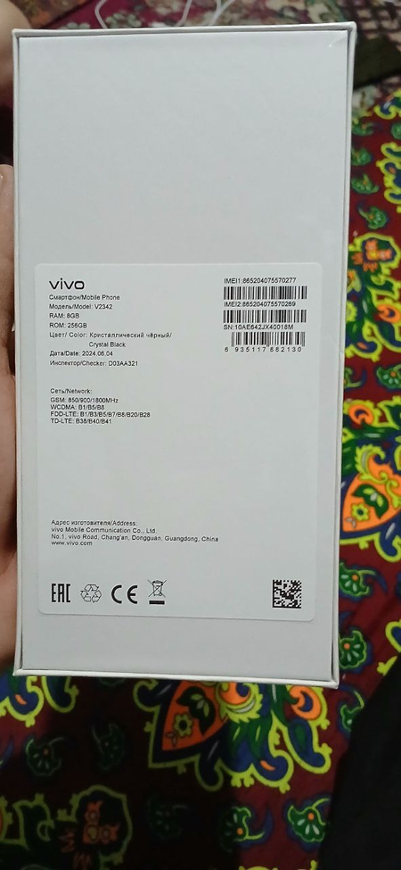 Vivo Y100 Xotira 256