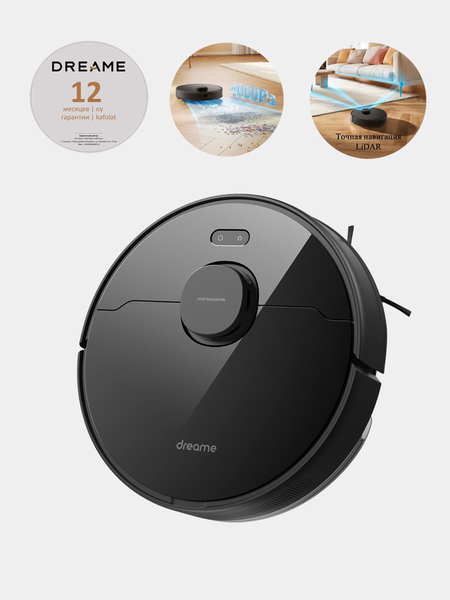 Dreame D9 Max Робот пылесос
