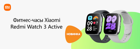 Xiaomi Redmi Watch 3