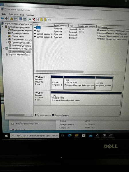 Dell Inspiron core i7