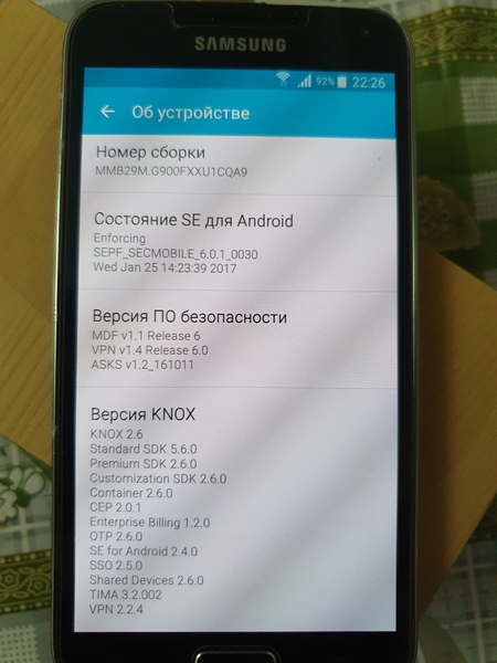 Срочно! Samsung S5. Оригинал. Привезен из Германии.