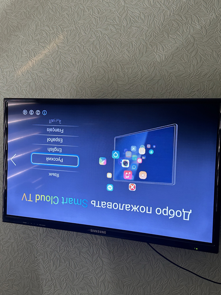 Телевизор смарт
