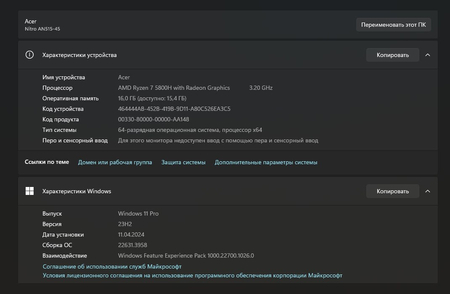 Acer Nitro 5 AN515-45