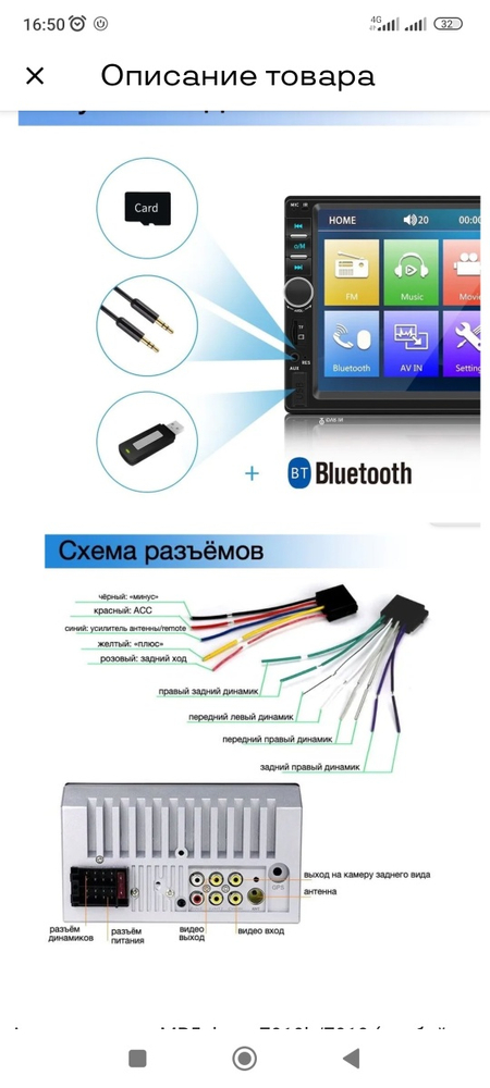 Автомагнитола DİN 7018B
