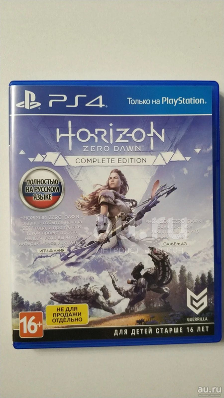 Игры для Пс4  бу fifa19 horizon