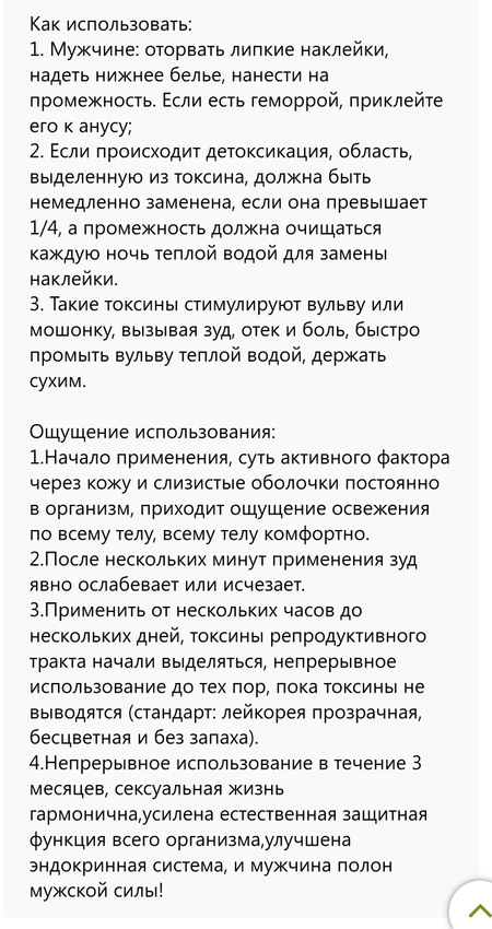 Мужские прокладки домашний уролог