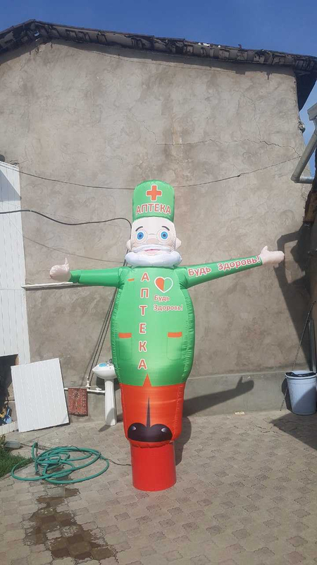 Naduvnaya figura