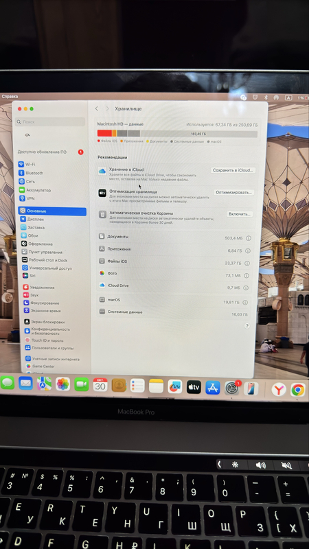 MacBook pro 2019