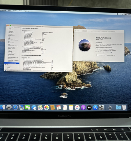 Macbook Pro 16 inch 32/4TB Core i9 2020