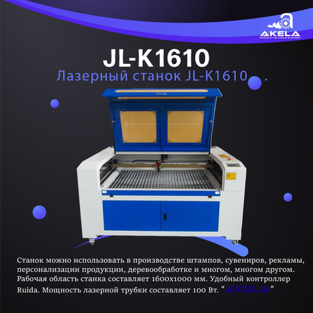 Текстильный принтер MTUTECH DTF 60