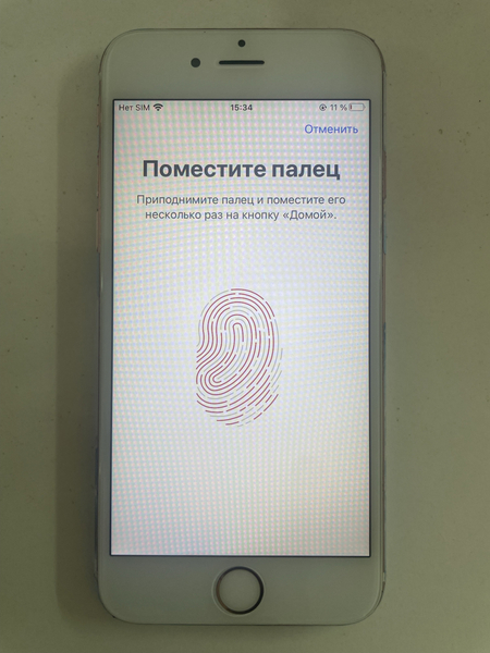Iphone 6S сотилади