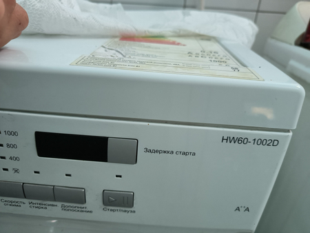 Haier avtomatik kir yuvish mashinka