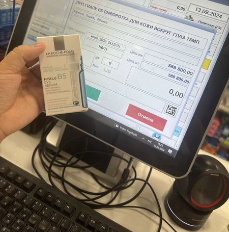 La roche hyalu b5 eyes serum