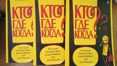 Rus tilini oʻrganish uchun ajoib qoʻllanma