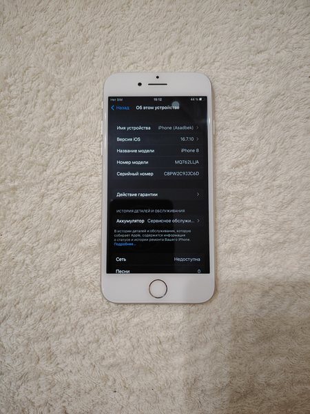 IPhone 8   64GB IDEAL