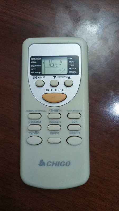 Продается кондиционер CHIGO 12.