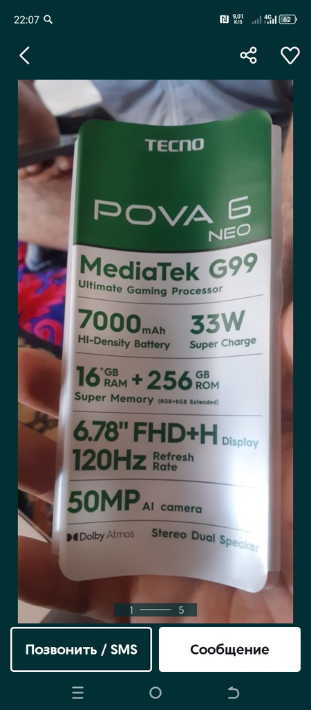 Tecno pova 6 neo