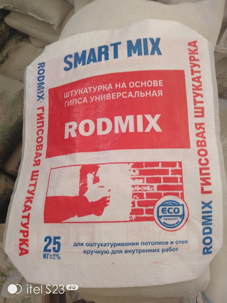 Rodbon kafelniy kiliy. O1. Shpaklopka