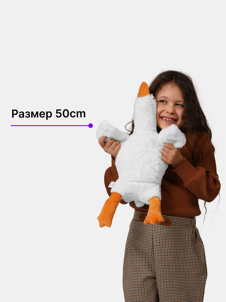 Гусь обнимусь оптом и в розницу