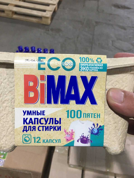 Умные Капсулы для Стирки 100 пятен Bimax ECO