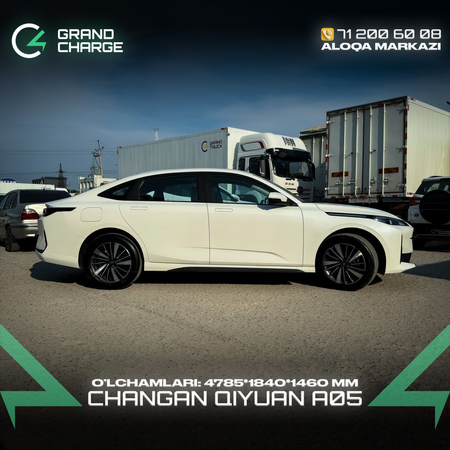 Changan A 05 Hybrid