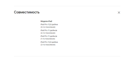 Apple Pencil 2nd Generation. Оригинал, США