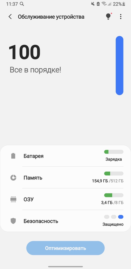 Samsung note 9 8/512 gb
