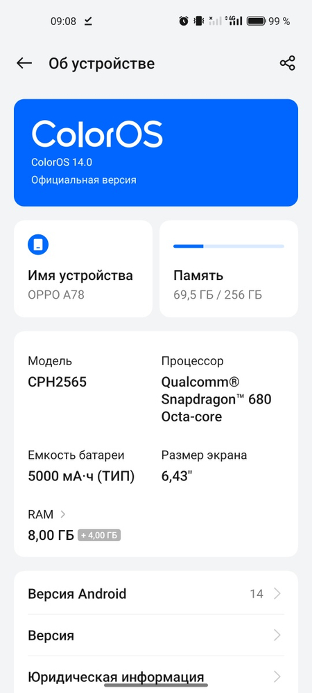 OPPO A78 full xamma narsasi bor judayam kuchli tel 8/256
