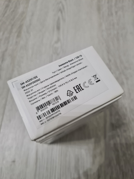 Samsung Galaxy A52 128GB
