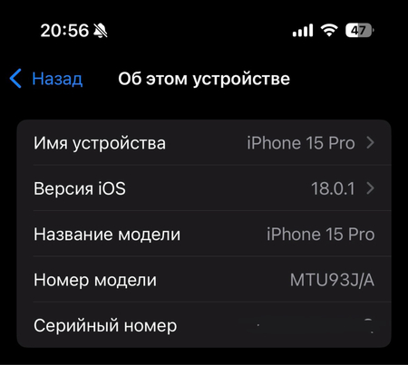 iphone 15 pro ideal