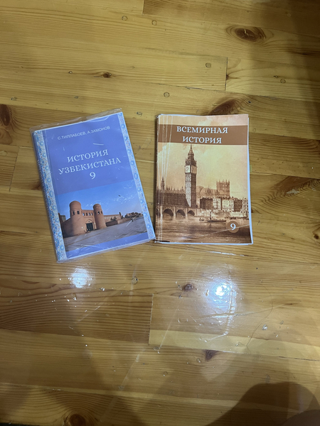 Книга для 9 класса