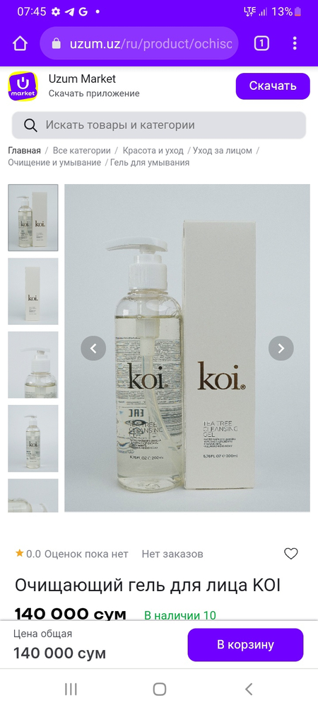 Korea koinobori kremlari toner kremm