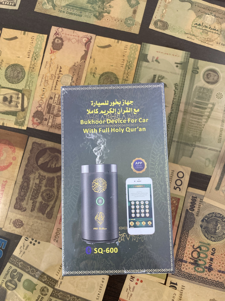 Buhir idishlar qurani ham bor
