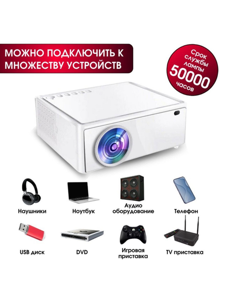 Ofis Va Maktab uchun 2K proyektor Everycom E700, Android 12, kinoteatr