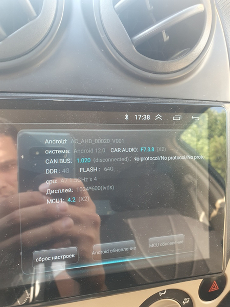 Манитор сотилади Car audio 4/64 ишларлари зор катимеди