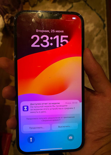 iPhone 13 pro max