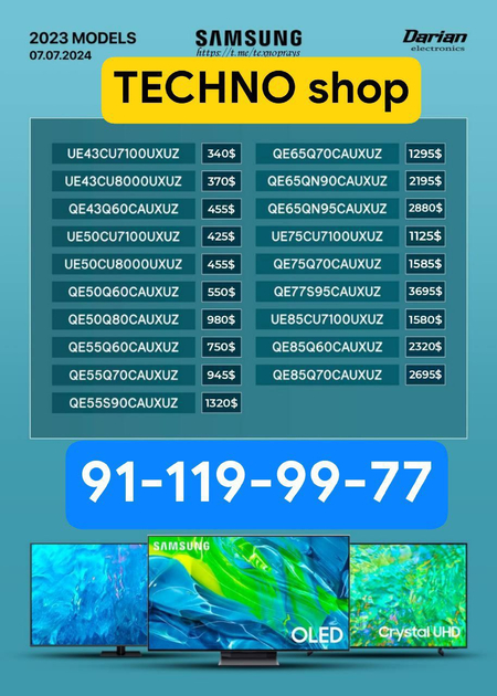 Samsung 32 original/smart android/телевизор/тв/32