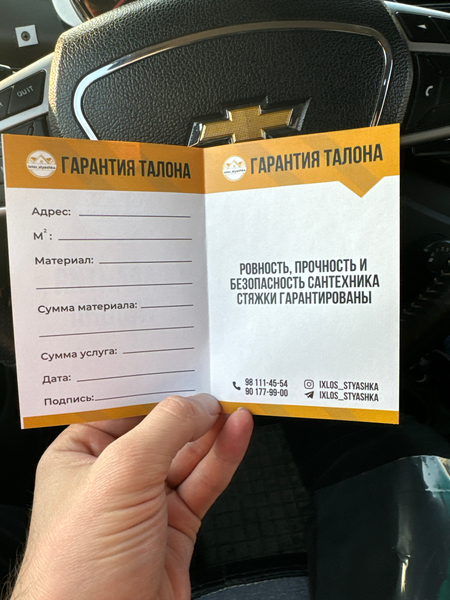 Полусухой стяжка пол с гарантия талоном