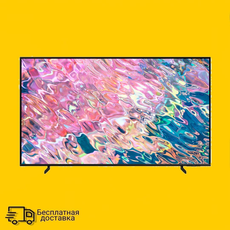 Телевизор Samsung 43 Smart Tv Скидки!+Бесплатная доставка!!